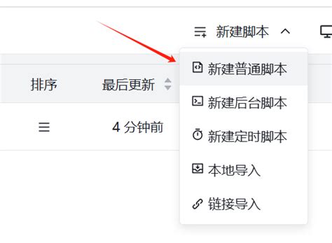 正式环境强制开启vue Devtools 开发调优 Linux Do