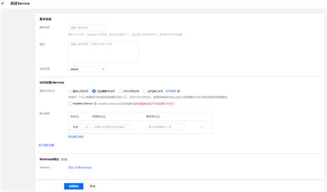 部署容器服务tke 容器服务（tke） 文档中心