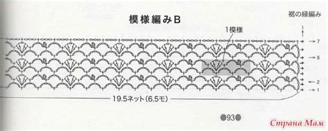 Цельно кроенный джемпер с рукавами 3 4 связанный поперек Крючок в 2024 г Рукав Джемпер Мама