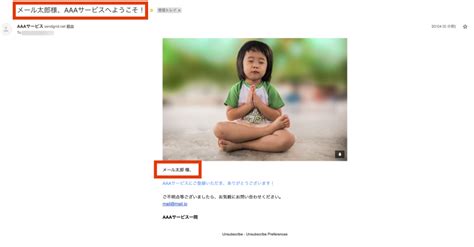 Bubbleのsend Emailが迷惑メールに入ってしまうので、解決策はsendgridを使おう！｜おばとりっぷブログ