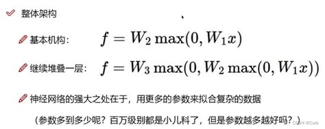 深度学习（二）（loss、bp、正则化、激活函数）bp神经网络正则化 Csdn博客