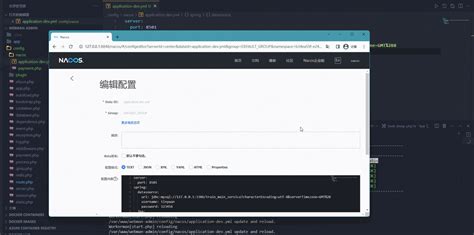 Webman高性能框架实现nacos微服务动态配置服务的全面突破 Nacos 官网