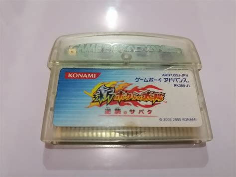 Gameboy Advance Shin Bokura No Taiyouboktai 3 Video Gaming Video