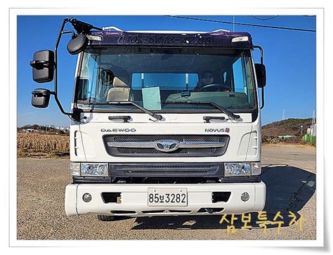 초장축 카고차전문가들