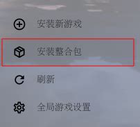 Minecraft模组问题解决指南 CrystalNekoの博客