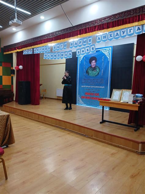 Хужир Хужирт сумын ерөнхий боловсролын нэгдүгээр сургууль