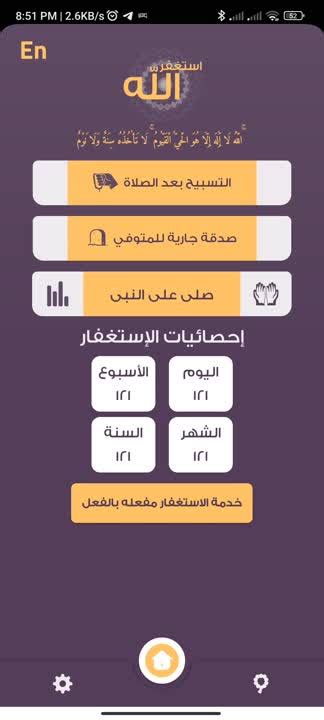 Ali Al Shahat Ali On Linkedin Convert A Drawable To Bitmap And Share