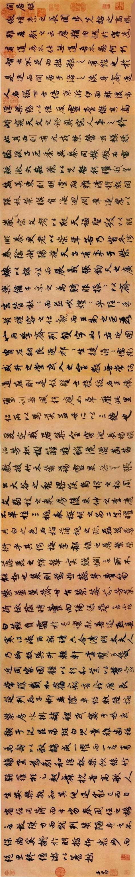趙孟頫閒居賦行書 每日頭條