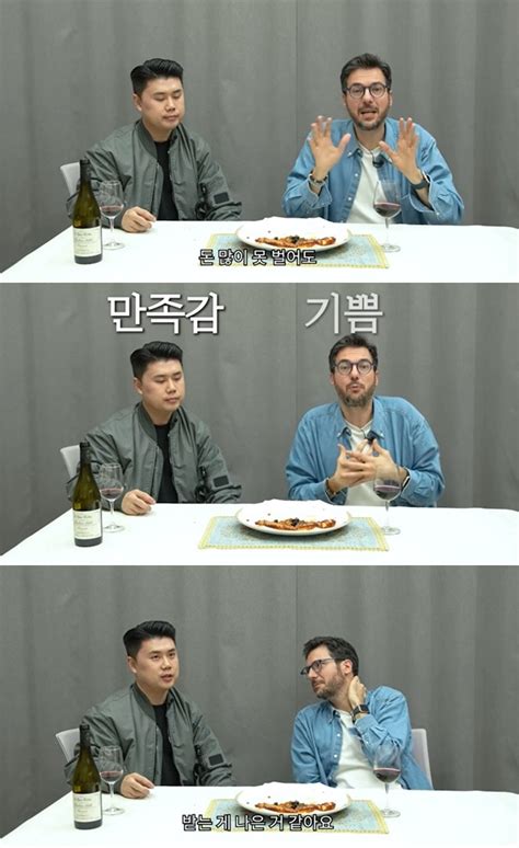 파브리 20년간 월 100만원으로 생활 돈 못 벌어도 좋았다”이태리 파브리