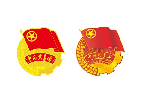 中国共青团团徽矢量图下载 设计无忧网