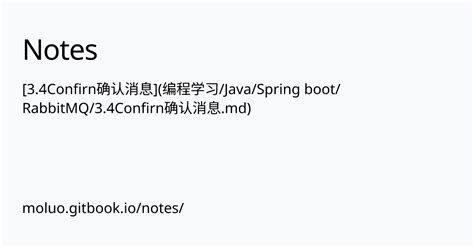 3 4Confirn确认消息 编程学习 Java Spring boot RabbitMQ 3 4Confirn确认消息 md Notes
