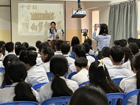 民生学校举行中学生主题演讲比赛