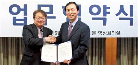 세종대 빅데이터산업진흥센터 한경아카데미 Mou 한국경제