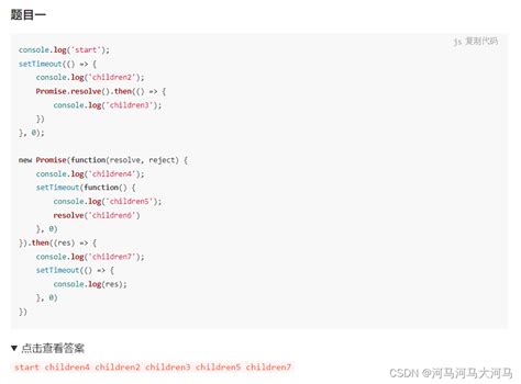 事件循环eventloop使用message Queue构造一个事件循环 Job1 发送event1job2接收event1 Csdn博客