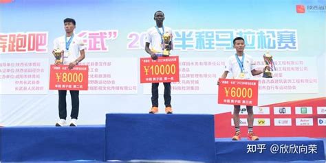 丝路鹑觚 奔跑长武 “奔跑吧，长武”2023半程马拉松赛，中国选手斩获冠军 知乎