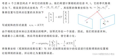 经典！！单目深度估计方向整理 digging into self supervised monocular depth estimation