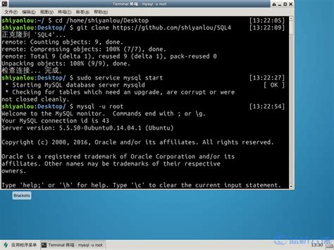 基础篇 SELECT 语句详解 蓝桥云课