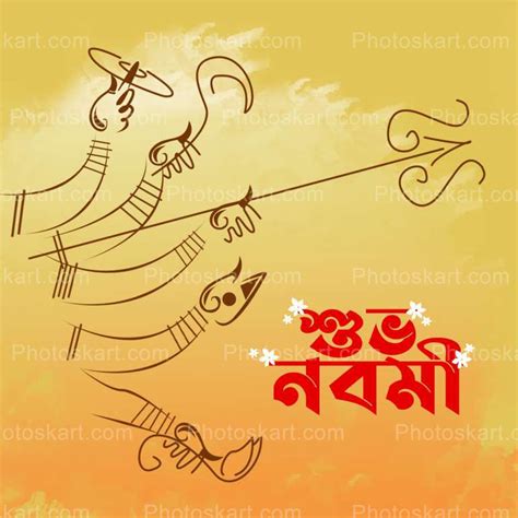 Subho Durga Puja Nabami Royaltyfree Vector Photoskart