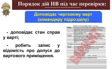 Змістовний модуль №10 Заняття №1 Зміст та порядок відпрацювання