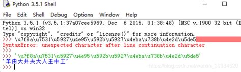 Ctf 隐写术(六)羊由大井夫大人王中工 Csdn博客 Ctf 隐写术(六)羊由大井夫大人王中工 Csdn博客