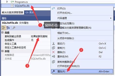 图解 在 Net 80、net 90 的 Blazor Web App 项目模板中使用 Entity Framework Core