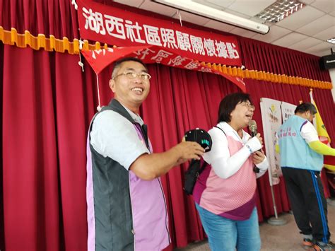 湖西社區發展協會 有朋自遠方來 桃園縣大園區埔心社區照顧關懷據點一行43人蒞臨湖西社區交流參訪。量能加乘，情誼永續。 Facebook