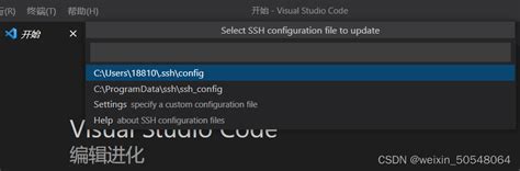 Vs Code 密钥远程连接——傻瓜教程vscode怎么远程连接使用密钥 Csdn博客