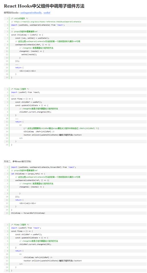 子组件props拿不到父组件传递过来的ref · Issue 4832 · Nervjstaro · Github
