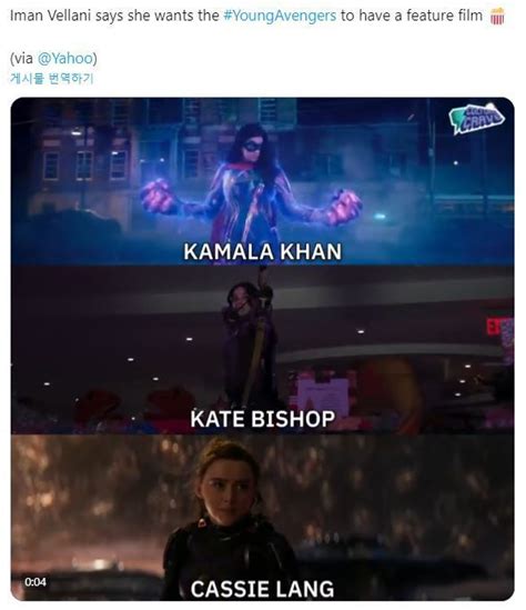 Mcu 미즈 마블 배우는 영어벤져스 장편 영화가 나오길 희망한다 Mlbpark Mcu 미즈 마블 배우는 영어벤져스 장편 영화가 나오길 희망한다 Mlbpark