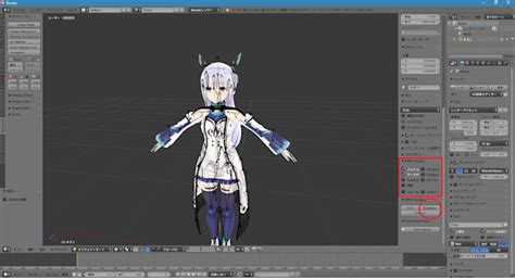 Convert Edit Fix 3d Rig And Fully Opitimize Your Vrchat Vroid Or