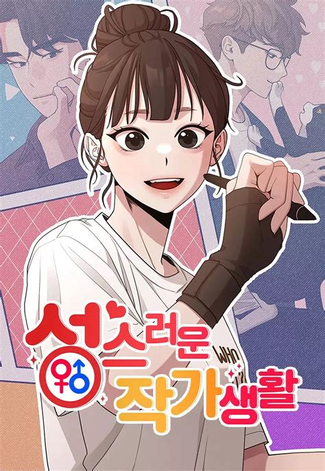 Vie Dartiste Sans Censure Manga Série Manga News