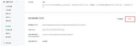 微信公众号推送多图文消息，直接跳转至外部链接（wxjava）java集成公众号一次推送多个图文消息 Csdn博客