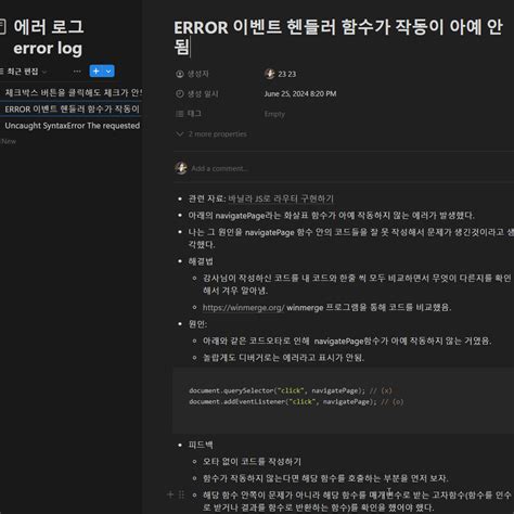 패스트캠퍼스 데브캠프 김민태의 프론트엔드 개발 1기토이프로젝트1미니 프로젝트1회차 패스트캠퍼스 데브캠프 김민태의 프론트엔드 개발 1기토이프로젝트1미니 프로젝트1회차