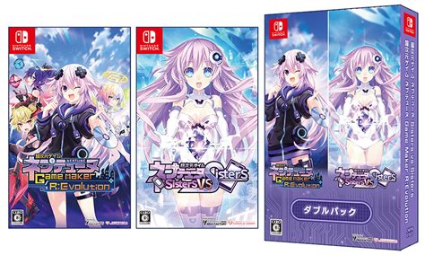 Hyperdimension Neptunia Gamemaker Revolution And Sisters Vs Sisters