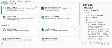 Python有限元模块 Sfepy 使用心得一简介与安装 知乎
