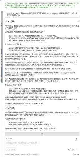 Qwen3 Coder是真香啊，用了2天，已经可以胜任编程任务了 开发调优 Linux Do