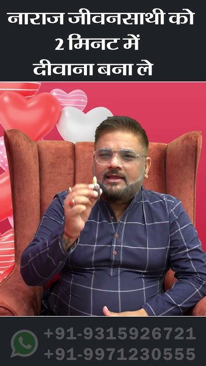 How To Impress Opposite Sex शादी से पहले या शादी के बाद हमेशा ये उपाय