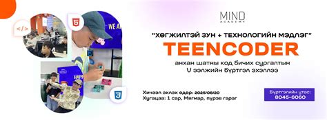 Vantage Mongolia Хаана ч хамаагүй арилжааны аялалаа үргэлжлүүл Mt4 Иж бүрэн гарын авлага