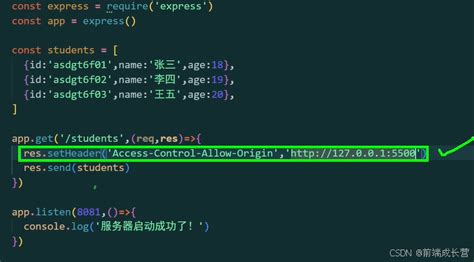 彻底搞懂跨域请求 解决方案CORS CSDN博客