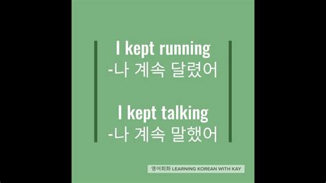 식당에서 쓰는 영어 And K생활영어 정리편 편히 막 들어요자동습득 됨summary At The Restaurant And Daily Expressions Learn