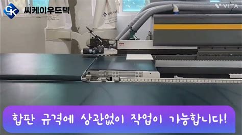 자동 리턴컨베어 자동화라인 리턴컨베어 자동화라인 리턴컨베이어 특판자동화라인 Pur엣지밴딩기 합판투입기 제로조인트 합판적제기 자동화설비 자동컨베어 자동리