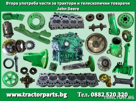 Трактори John Deere на ЧАСТИ Id139124 Tractor Bg