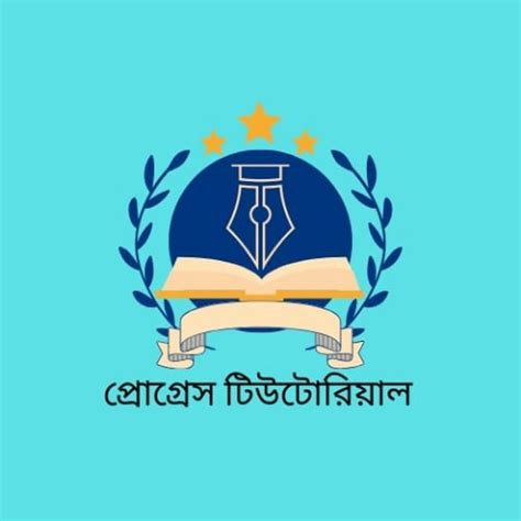 প্রোগ্রেস টিউটোরিয়াল Progress Tutorial Youtube