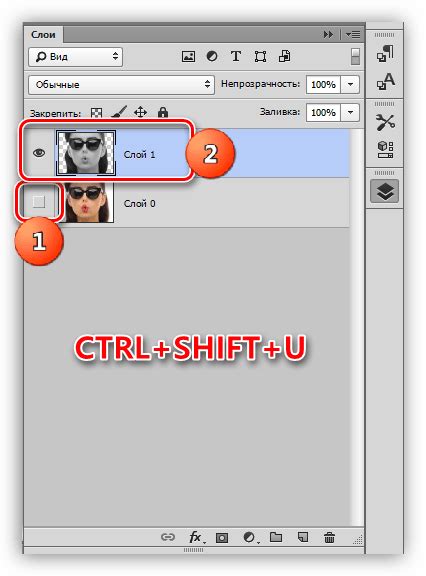 Как сделать поп арт портрет в Фотошопе