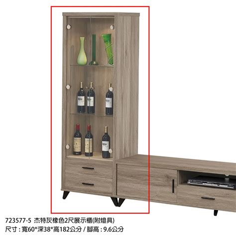A電視櫃矮櫃 展示櫃 北歐風收納櫃組合櫃高低櫃抽屜櫃 杰特灰橡色l型櫃 多款尺寸可選 蝦皮購物