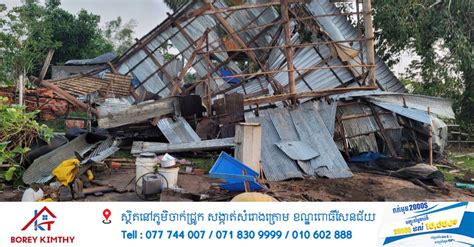 ភ្លៀងលាយឡំខ្យល់កន្ត្រាក់ បក់បោកប៉ើងផ្ទះសម្បែងពលរដ្ឋចំនួន៣ឃុំ ក្នុងស្រុករំដួលខេត្តស្វាយរៀង