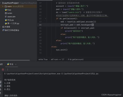 Python第五次作业 Csdn博客