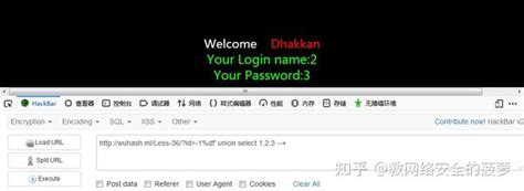 SQL注入的几种类型和原理 知乎
