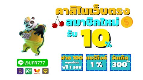 Fa Chai Game Online Slots Game Nice To Play Money Making