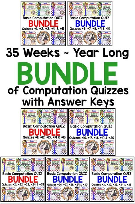 Math Worksheets Add Subtract Multiply Divide Computation Quiz Year Bundle Keys Teaching Math